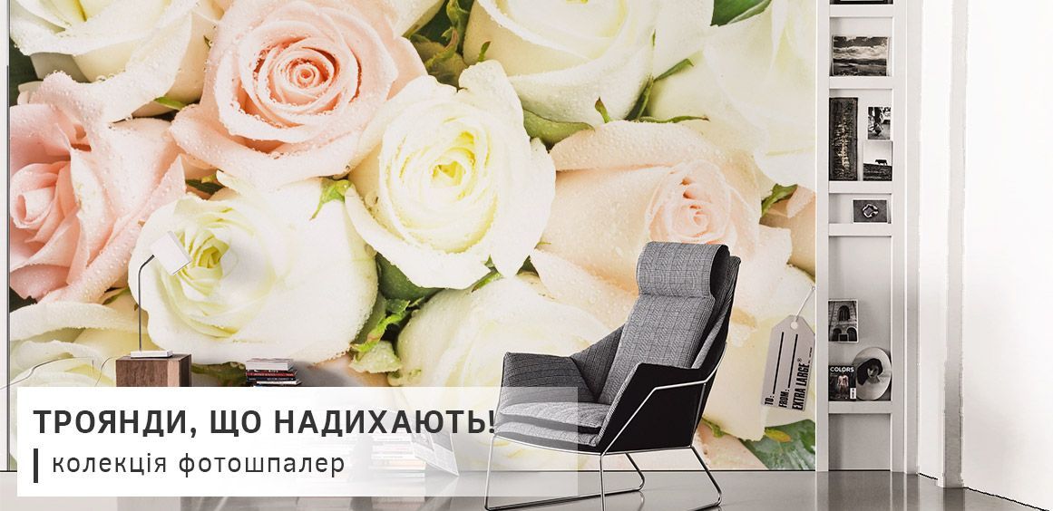 Фотошпалери на стіну купити на замовлення інтернет магазин фотошпалер